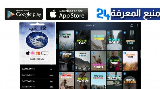 Casper TV APK - APK Home